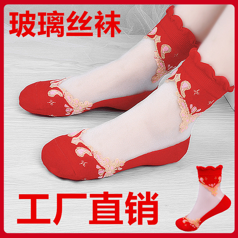 袜子女紫色中筒袜ins潮春秋彩色堆堆袜棉底水晶丝松口荷叶边短袜