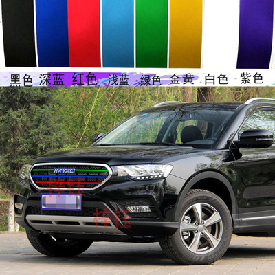 哈弗贴纸运动版装饰条