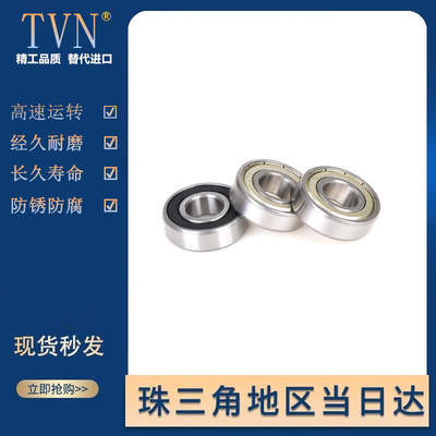 600060016002佛山6003轴承钢