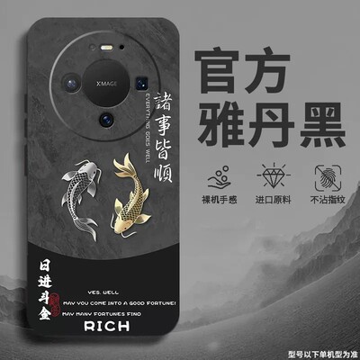 华为Mate液态硅胶全包防摔壳