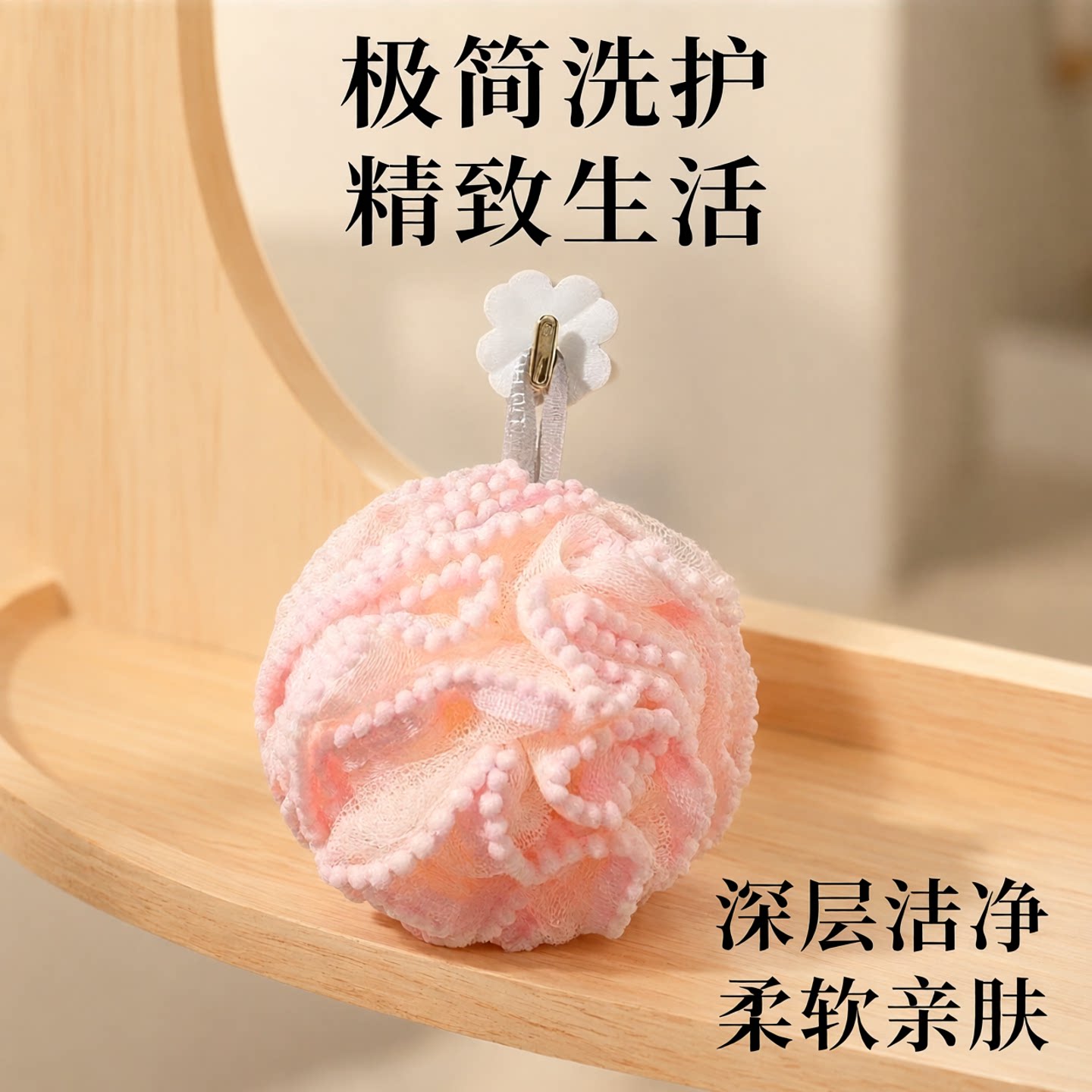 高档沐浴球柔软不散洗澡神器深层洁净温和亲肤搓澡球