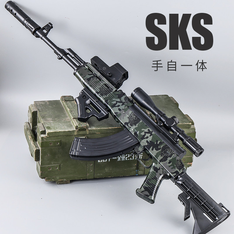 手自一体sks儿童玩具枪电动连发冲锋枪水晶吃鸡专用软弹枪突击步_虎窝淘