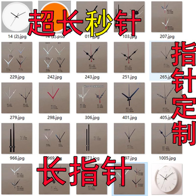 指针金属亚克力静音时钟定制简约