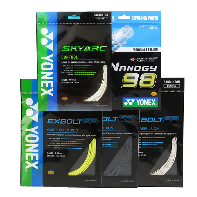 哪儿买 EXBOLT 63 BGXB63 XB63 EX63 EX-63 EXBOLT63 羽毛球线 尤尼克斯YONEX 高弹性 中羽在线 ...