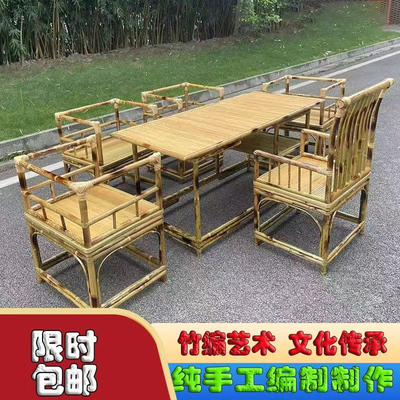 手工竹编艺术禅意中式自然茶台桌