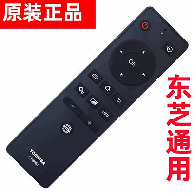 原装东芝电视遥控器CT-8061 49U3800C 55/65U3800C 75U3800C