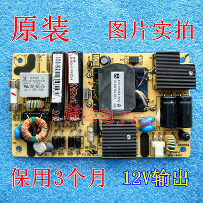 原装TCL L23F3200B  L24E5200BD电源板 40-P061C1-PWE1XG 12V输出