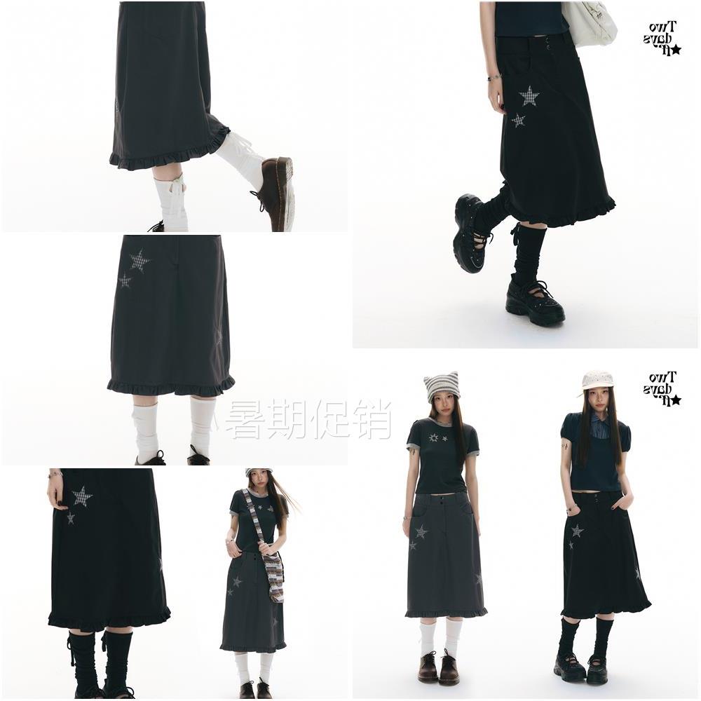 Twodaysoff双休日 韩系y2k甜酷星星贴布半身裙女高腰木耳边A字裙