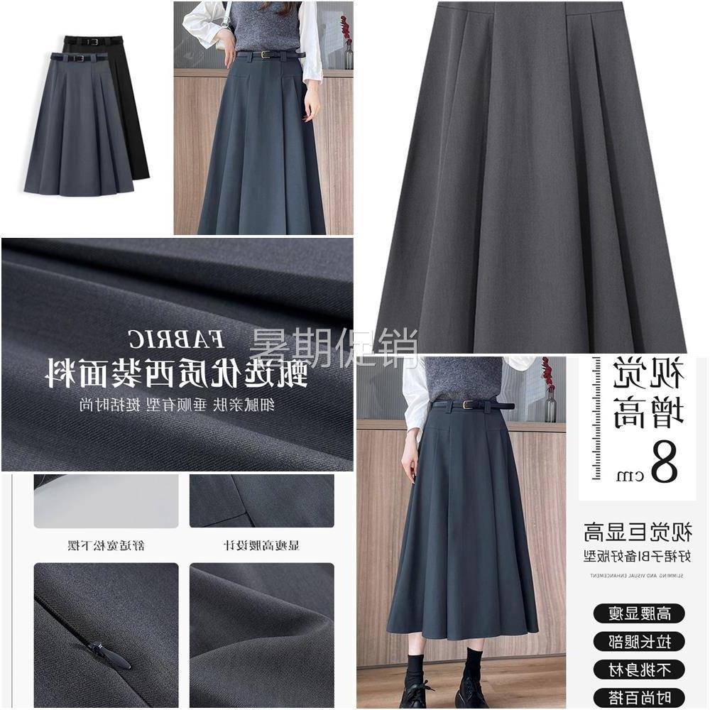 灰色西装半身裙女春夏2025新款韩版高腰垂感显瘦a字中长版百褶裙