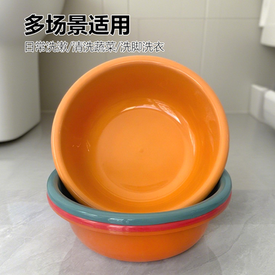 NARUISI家用大号耐用塑料脸盆