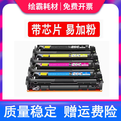 惠普打印机易加粉硒鼓墨盒
