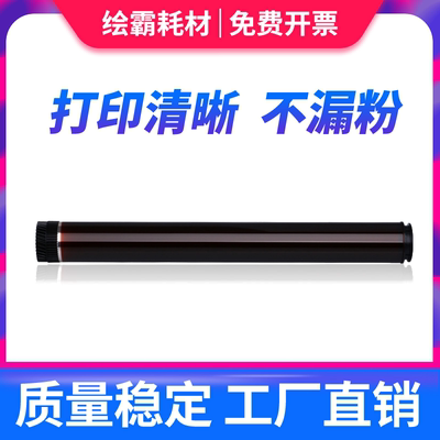 适用鼓芯2405245526052655