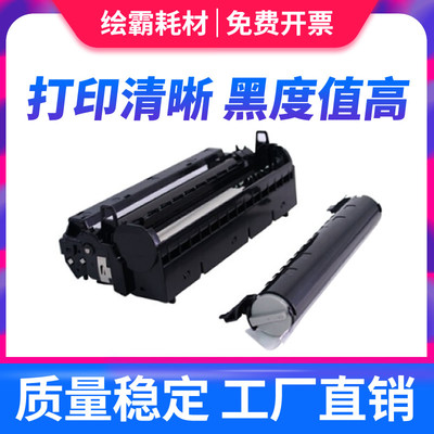 绘霸 适用松下KX-FAC477CN粉盒MB2128CN碳粉2123 2133 2173 2178 2138 1955 1985墨盒KX-FAD478CN打印机硒鼓