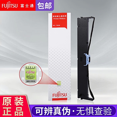 原装富士通DPK850K针式色带框芯
