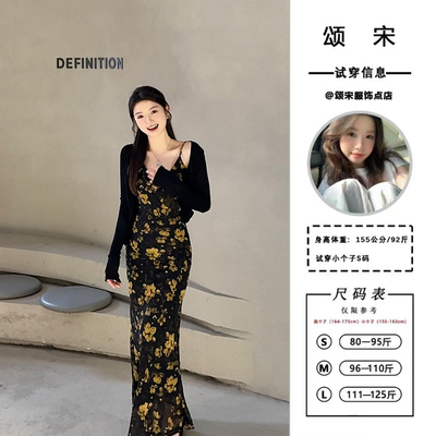 颂宋 新款度假风无袖碎花吊带连衣裙收腰显瘦气质长裙DT1191