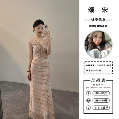 颂宋 夏季气质显瘦收腰设计感V领印花粉色连衣裙DT1327