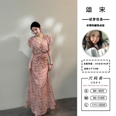 颂宋 法式浪漫扎染V领褶皱收腰短袖波点连衣裙绝美长裙子DT1320