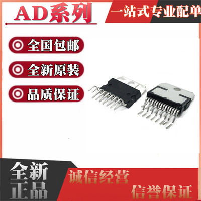 全新原装 AD815AYS AD815 AD816AVR AD816 直插 ZIP15