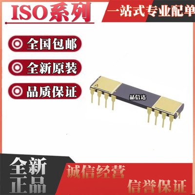 全新原装ISO120BG ISO120G ISO120SG ISO121BG ISO121G直插DIP16