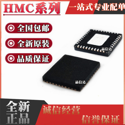 HMC系列全新原装全国包邮