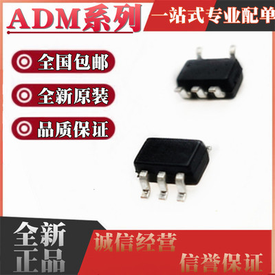ADM824SYKSZ SYKS RYKSZ RYKS 825ZYKSZ ZYKS M8G M8H SC70-5