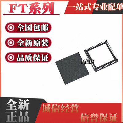 全新原装 FT5406EE8 FT5506EEG QFN68