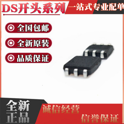 DS2401P+ 2406 2415 2417 2431 2432 2465 9503 2430A AP+T TSOC6