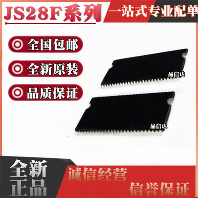 JS28F256P30B95 P30BFE P33TFE 640J3D75A J3F75A P33B85A TSOP56