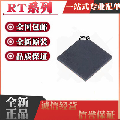 RT系列全新原装全国包邮