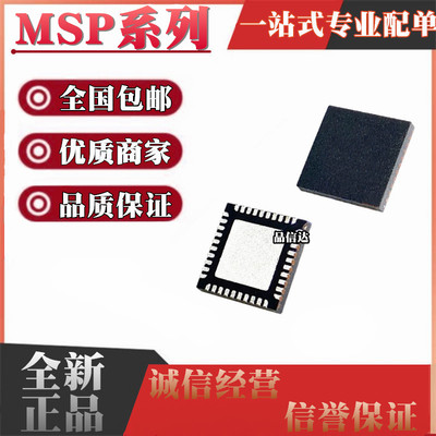 MSP系列全新原装全国包邮