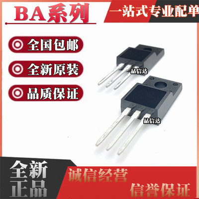 全新原装 BA12T 05 033CC0T 78 178M05 17805CP-E2 直插 TO-220F