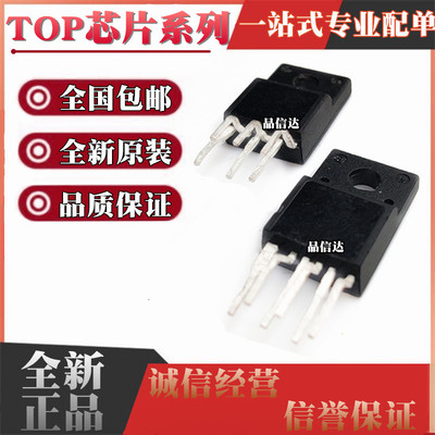 TOP系列全新原装全国包邮