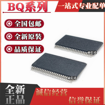 全新原装 BQ20Z655/20Z65/20Z951/20Z95 DBT/DBTR-R1 封装TSSOP44