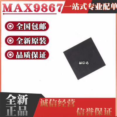 MAX系列全新原装全国包邮