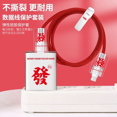适用于Baseus倍思20W Super Si数据线保护套充电器咬线器充电头壳