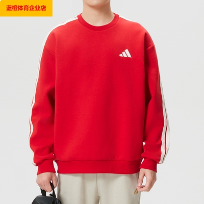 阿迪达斯红色圆领卫衣男装2025新款运动服时尚套头衫休闲服KR2516