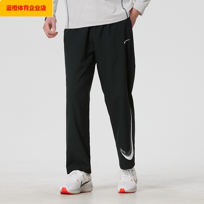 NIKE耐克男2026春季新款户外休闲跑步卫裤梭织防风运动裤子IF2202
