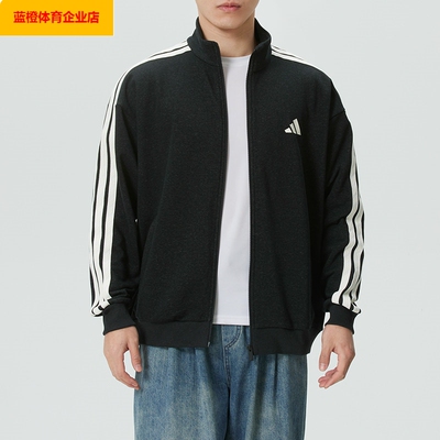 阿迪达斯外套男2026春季新款立领运动服跑步训练针织夹克KR2488