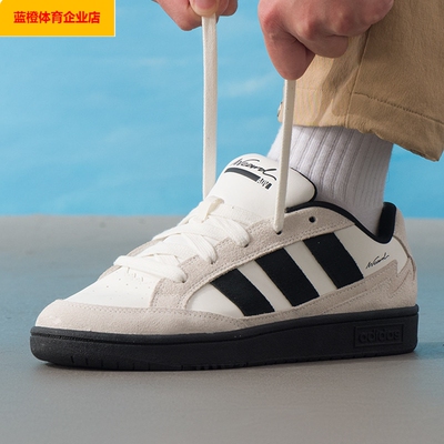 阿迪达斯男鞋春季新款经典低帮板鞋复古休闲鞋时尚运动鞋IH0961