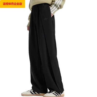 阿迪达斯三叶草三条纹垂坠感运动裤2026春男梭织长裤KS5342
