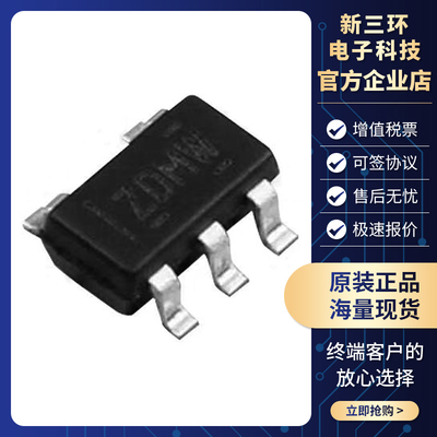 全新原装 TLV73330PDBVR 封装SOT-23-5 丝印ZDMW 线性稳压器芯片