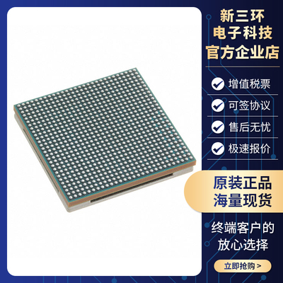 XCKU040-2SFVA784I  封装BGA 嵌入式可编程 全新原装