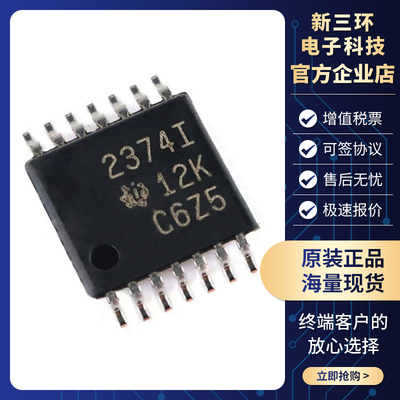 四路运算放大器TLV2374IPW 丝印2374I SOP14封装