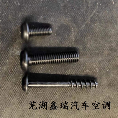 奇瑞E3瑞虎3X空气滤芯总成螺丝