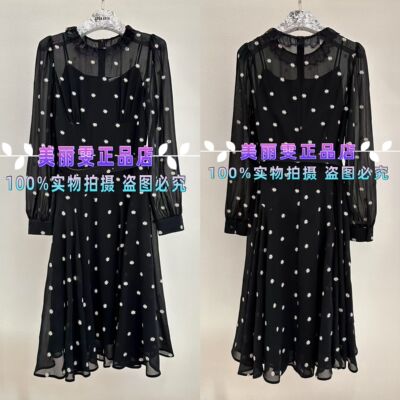 宝莱连衣裙B1FBW63300