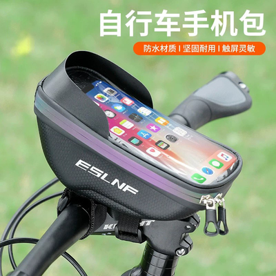 适用于佳沃JAVA折叠自行车包前梁包车头包手机收纳袋x2/neo的配件