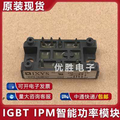 原装拆机模块 VHFD16-08I01 VHFD16-08IO1 VHFD16-08I01 12/14I01