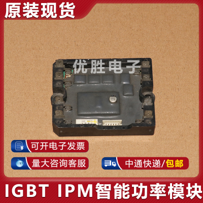 SACT32420G 原装拆机模块 包上机