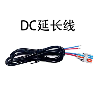 小牛24款NXDC延长线AE4MAX2+