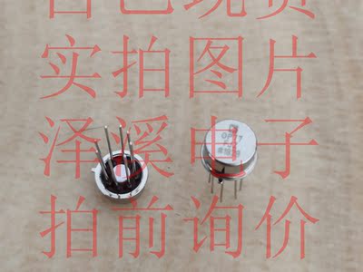 OP77FJZ 散新/保好用 现货 实拍图片 七天内可退换 拍前询价